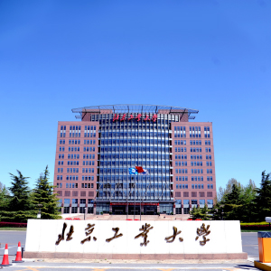 Beijing University of Technology (BJUT): Promising Diverse Learning ...